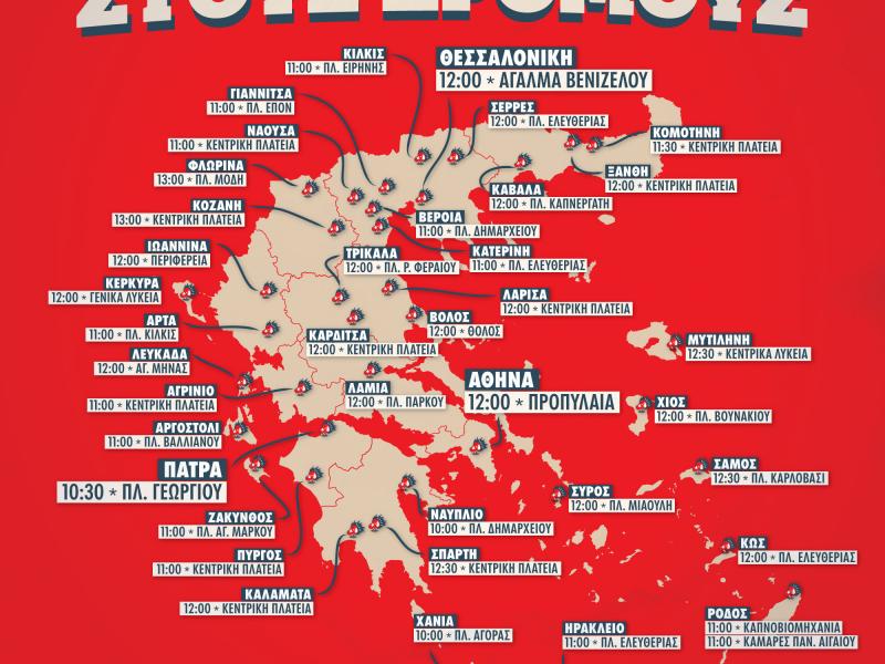 ΑΣΕΠ: Πάνω από 29.000 νέες θέσεις εργασίας στο Δημόσιο το 2026 | Alfavita